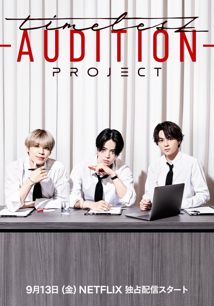 Timelesz Project: Audition - streaming online