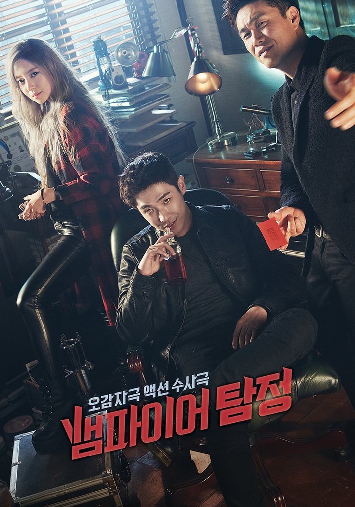 Vampire Tamjeong - Stream: Jetzt Serie online anschauen