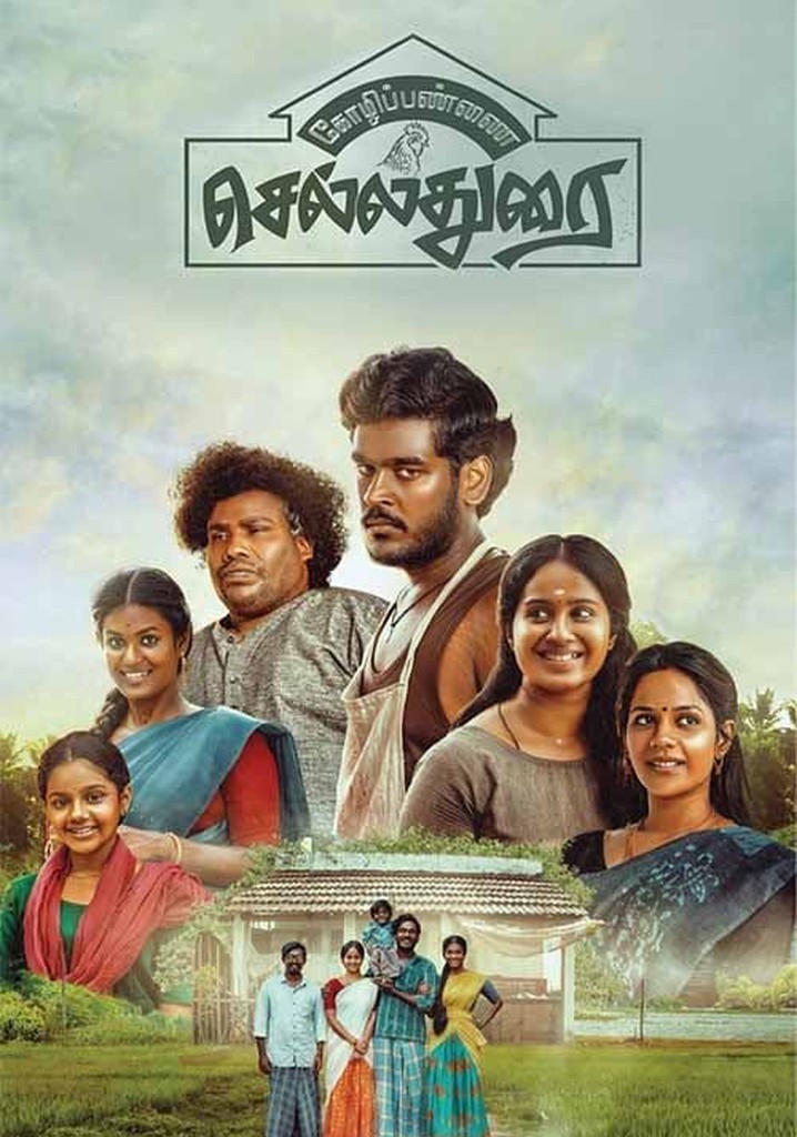 Kozhipannai Chelladurai streaming: watch online