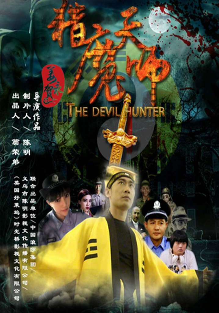 The Devil Hunter streaming: where to watch online?
