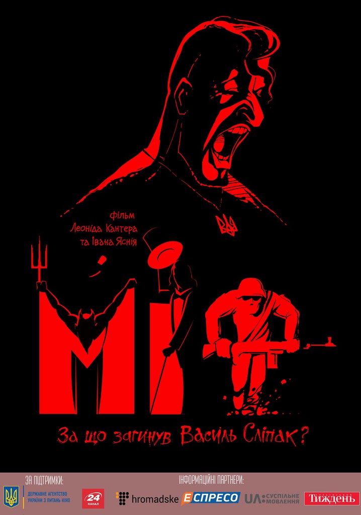 Myth streaming: where to watch movie online?