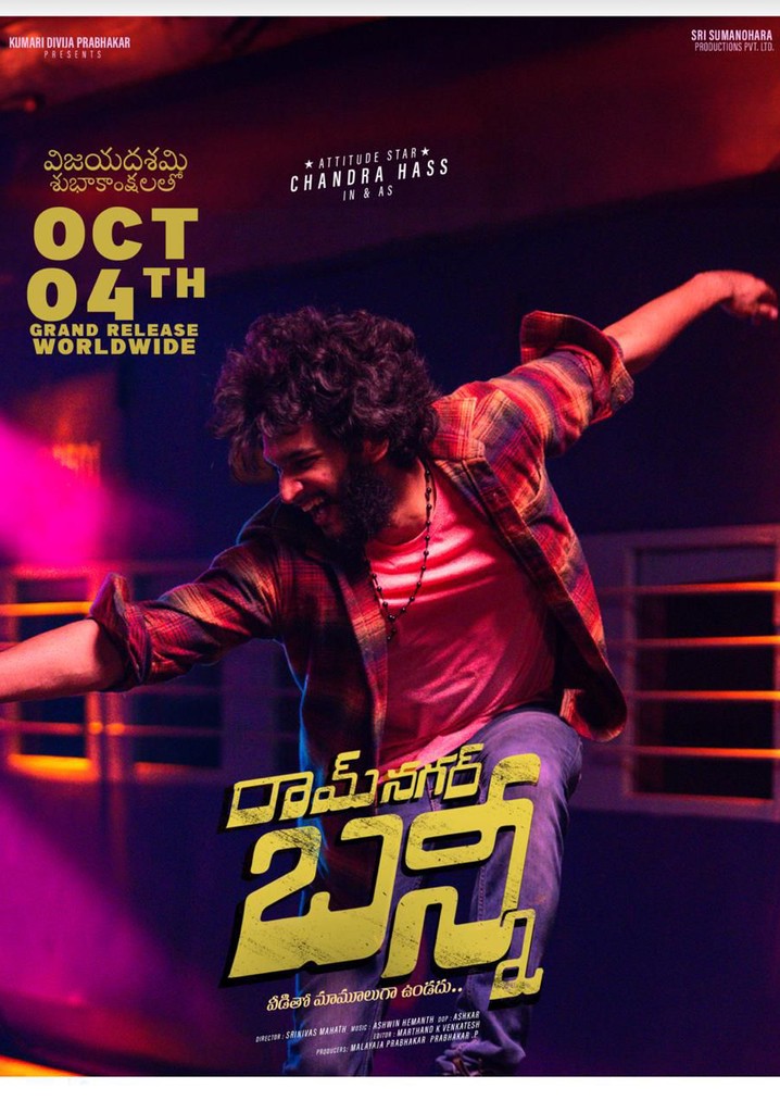 Ramnagar Bunny streaming: where to watch online?