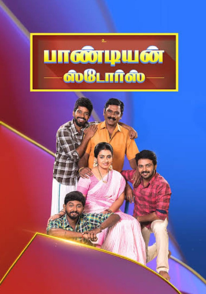Pandian Stores Season 2 - watch episodes streaming online