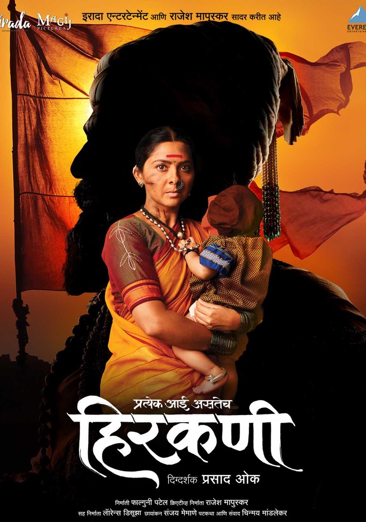 Hirkani streaming: where to watch movie online?