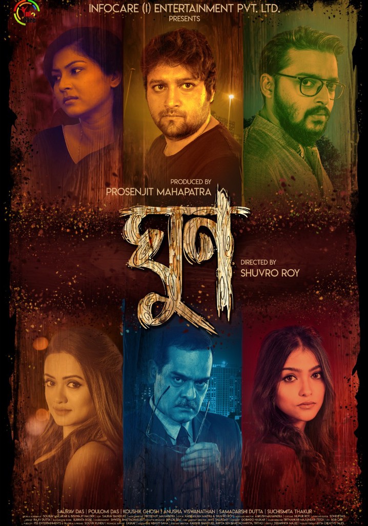 Ghoon streaming: where to watch movie online?