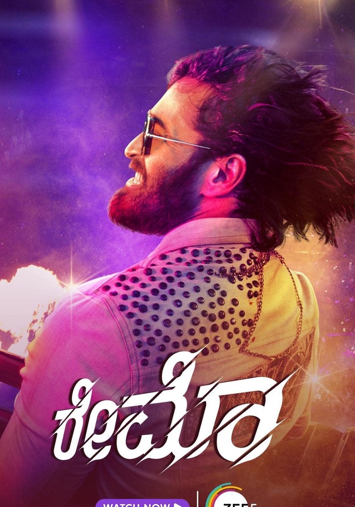 Raymo streaming: where to watch movie online?