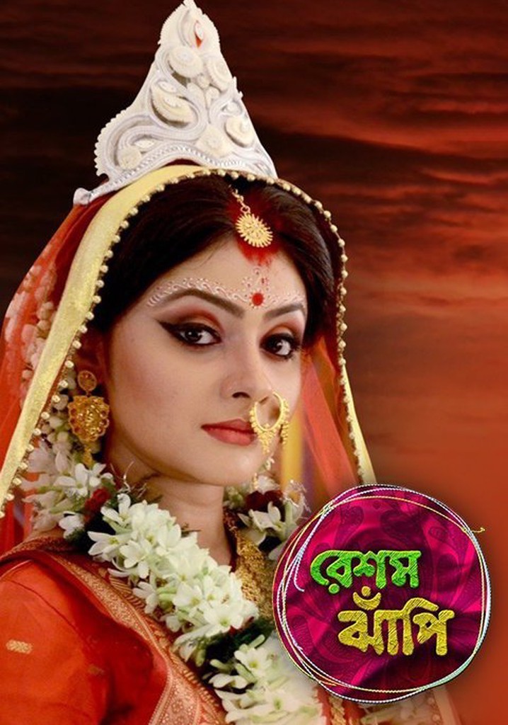 Resham Jhapi - watch tv show streaming online