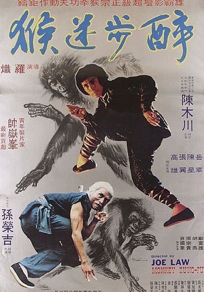 Monkey Fist Floating Snake streaming: watch online