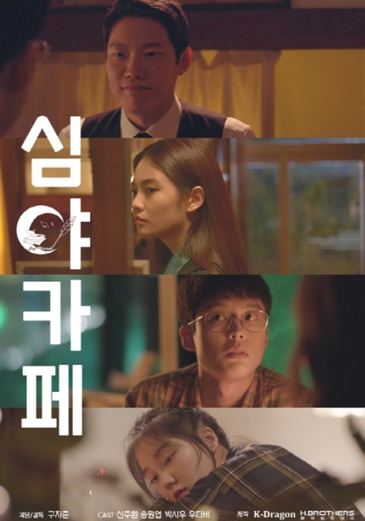 Cafe Midnight - Ver la serie de tv online