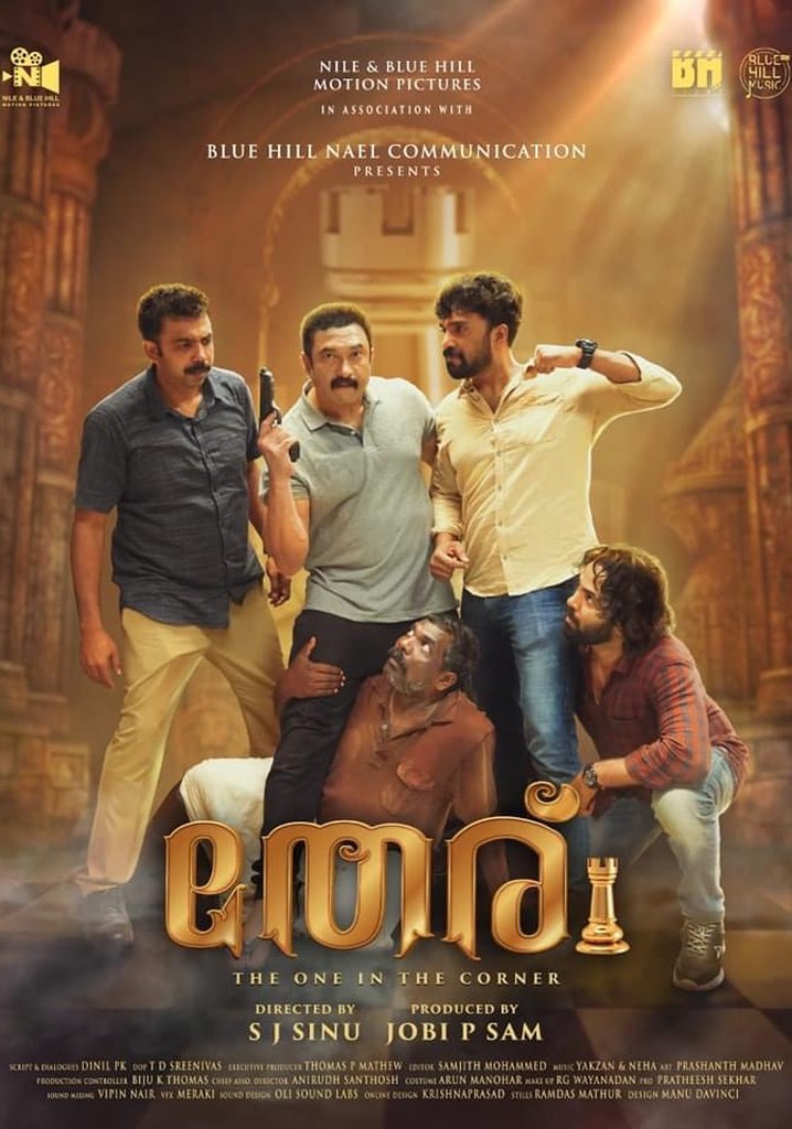 Theru streaming: where to watch movie online?