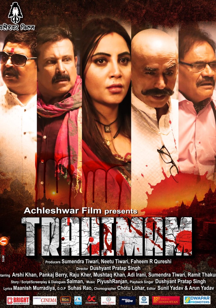 Trahimam streaming: where to watch movie online?