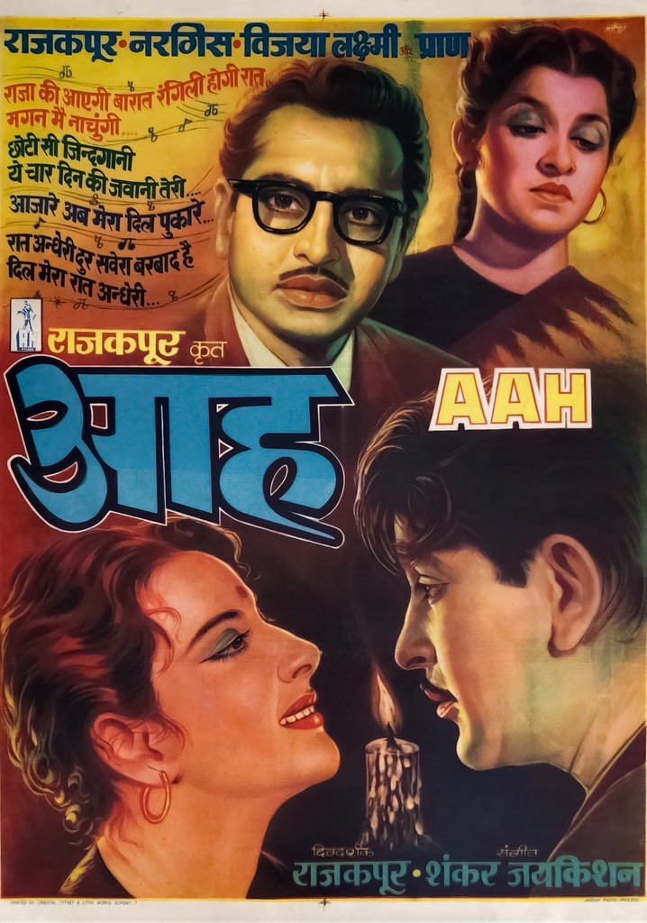 Aah streaming: where to watch movie online?