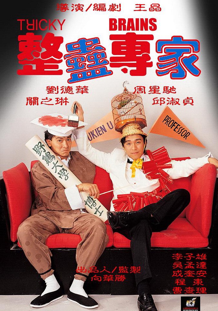 Tricky Brains streaming: where to watch online?