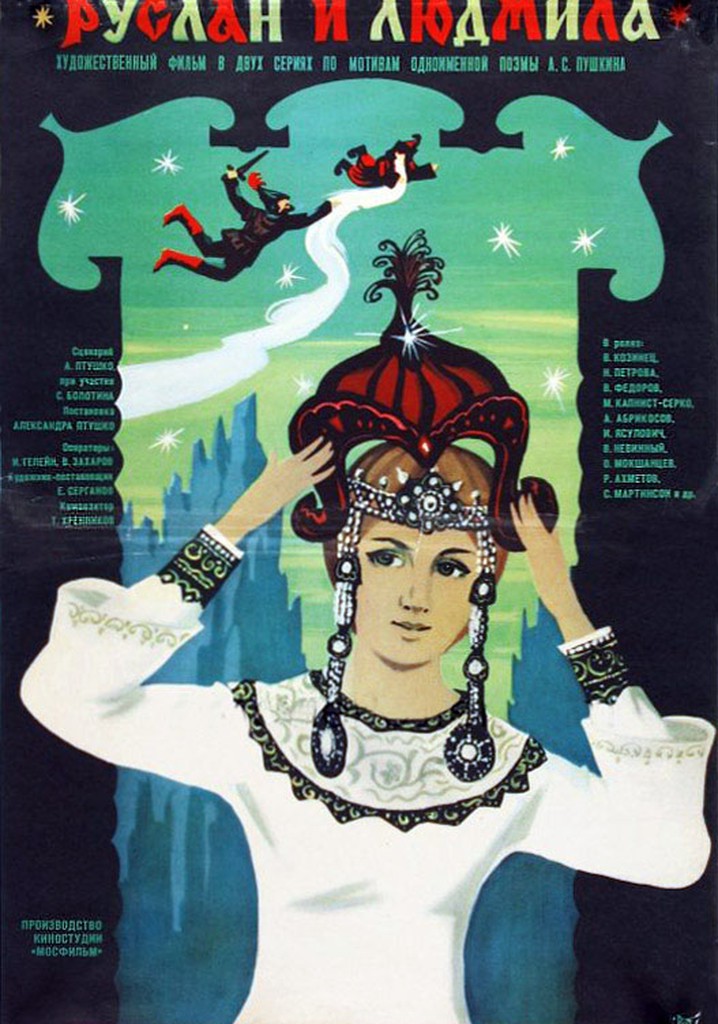 Ruslan and Ludmila streaming: where to watch online?