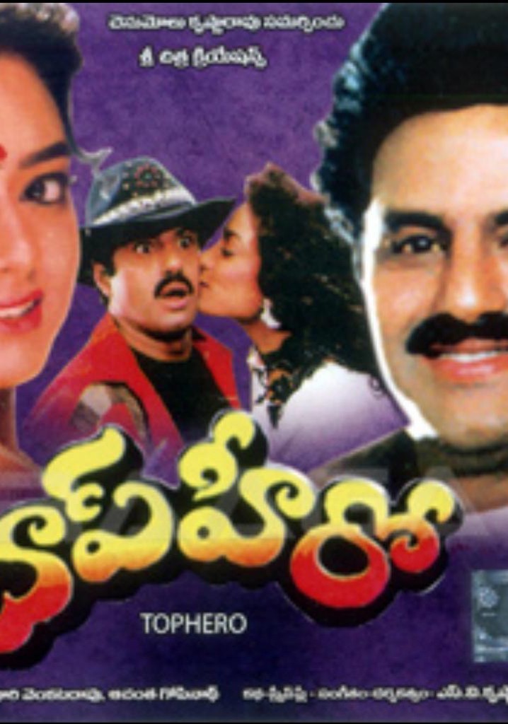 Top Hero streaming: where to watch movie online?