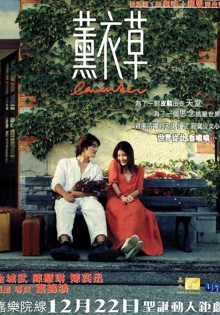 Lavender streaming: where to watch movie online?