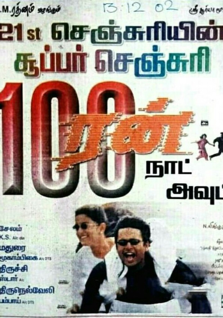 Run streaming: where to watch movie online?