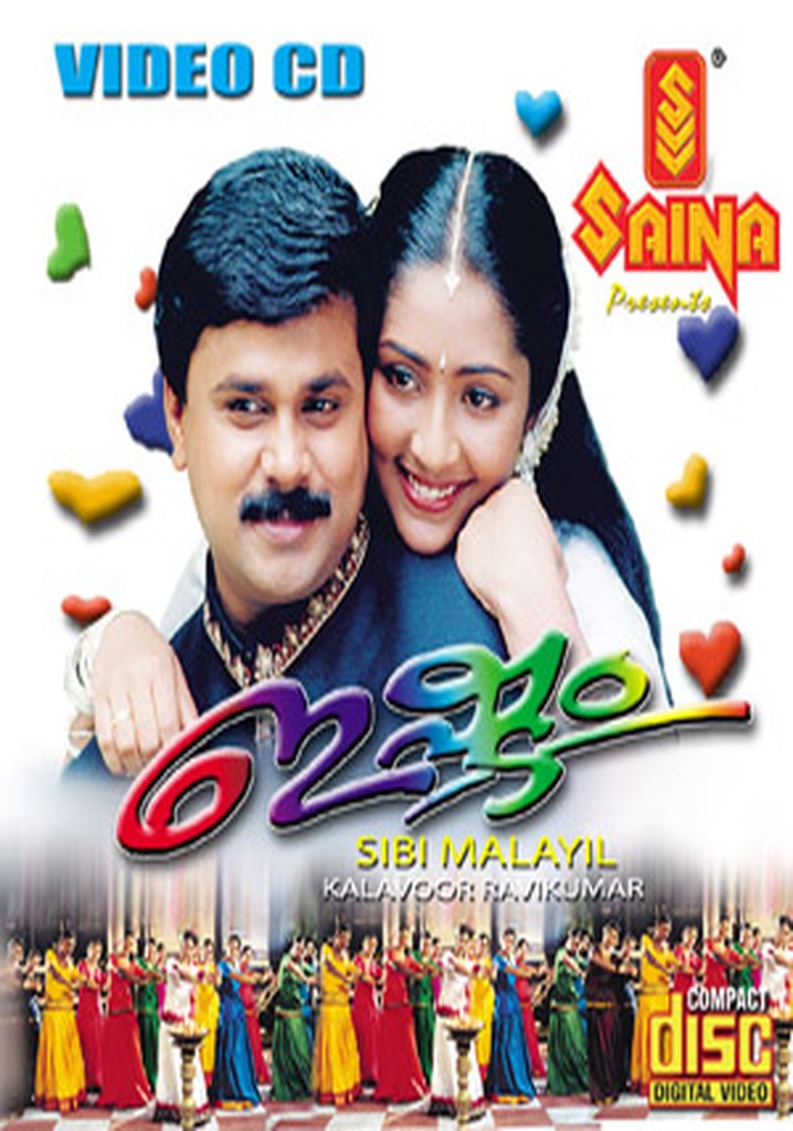 Ishtam streaming: where to watch movie online?