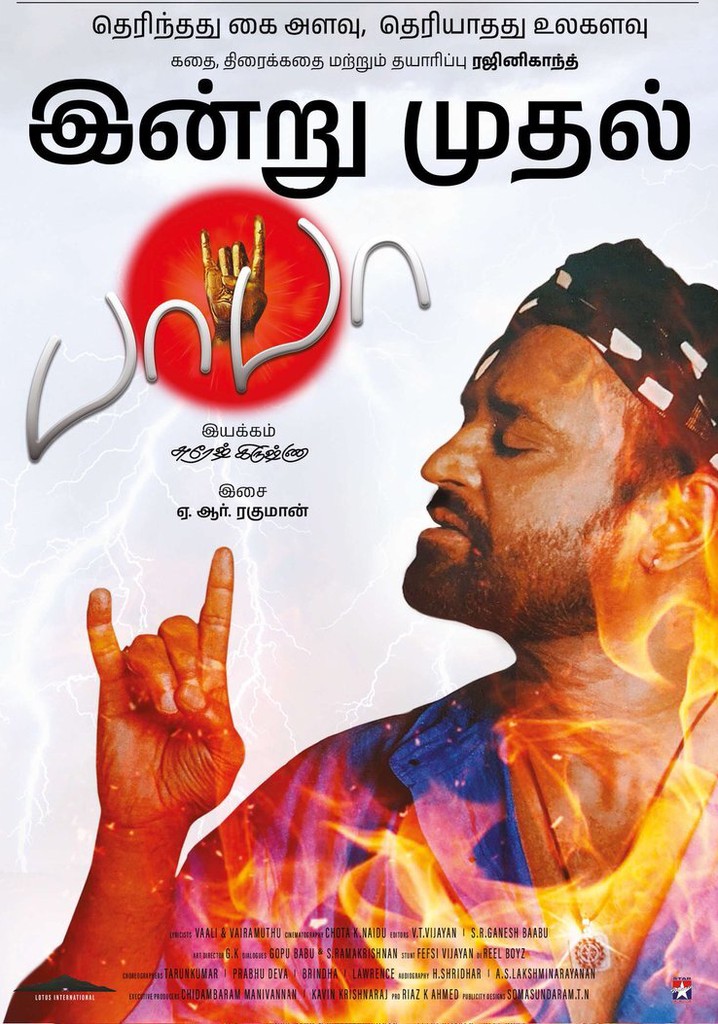 Baba streaming: where to watch movie online?