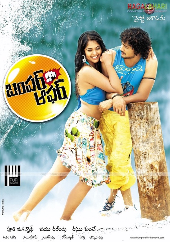 Bumper Offer streaming: where to watch movie online?