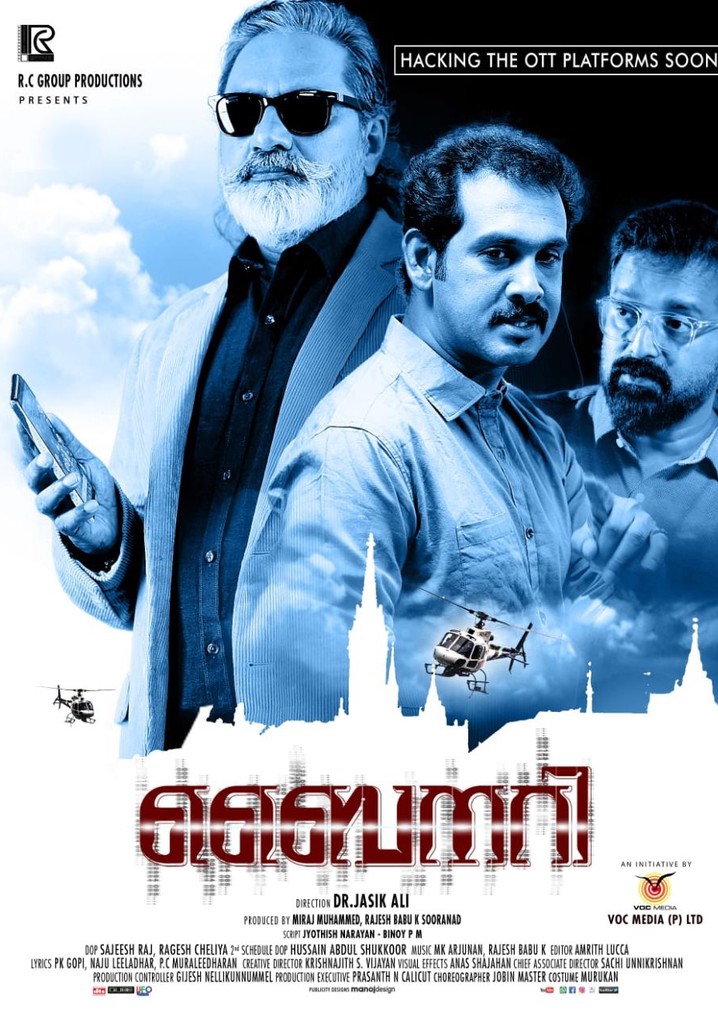 Binary streaming: where to watch movie online?