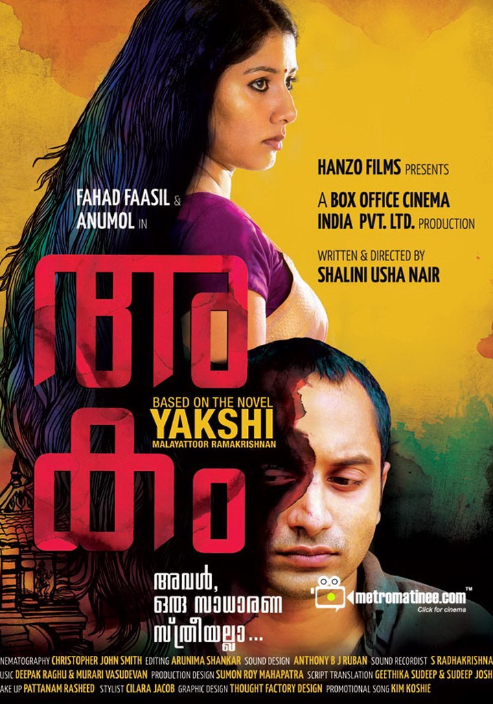 Akam streaming: where to watch movie online?