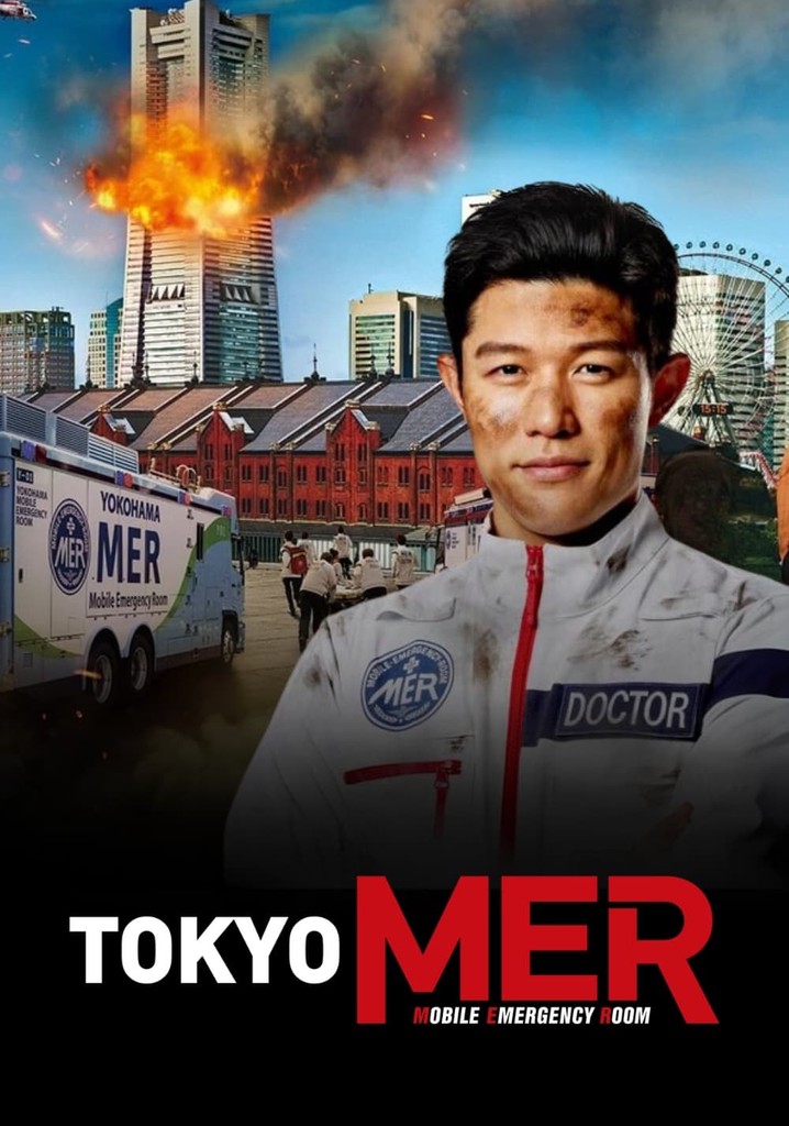 Tokyo MER - movie: where to watch streaming online
