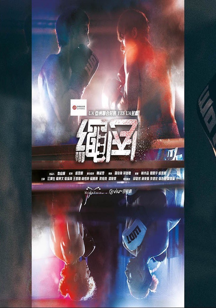 Rope a Dope - watch tv show streaming online