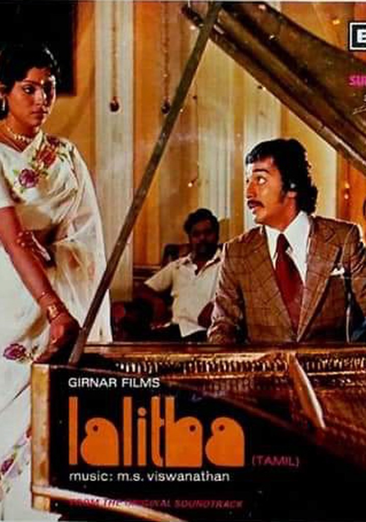 Lalitha - movie: where to watch streaming online