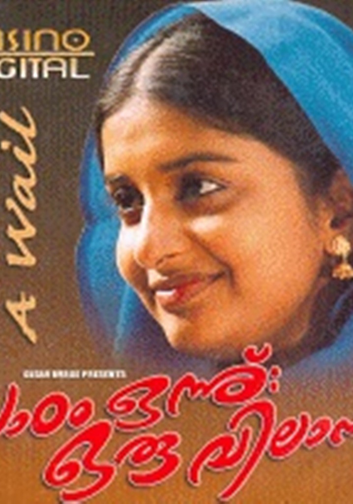 Padam Onnu Oru Vilapam streaming: where to watch online?