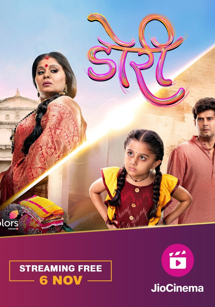 Doree - watch tv show streaming online