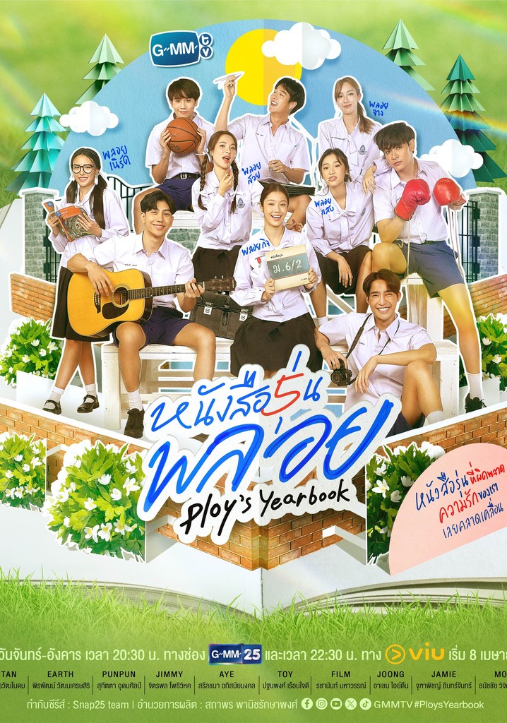 Ploy's Yearbook - streaming tv show online