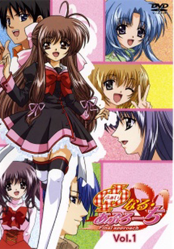 Final Approach - streaming tv show online