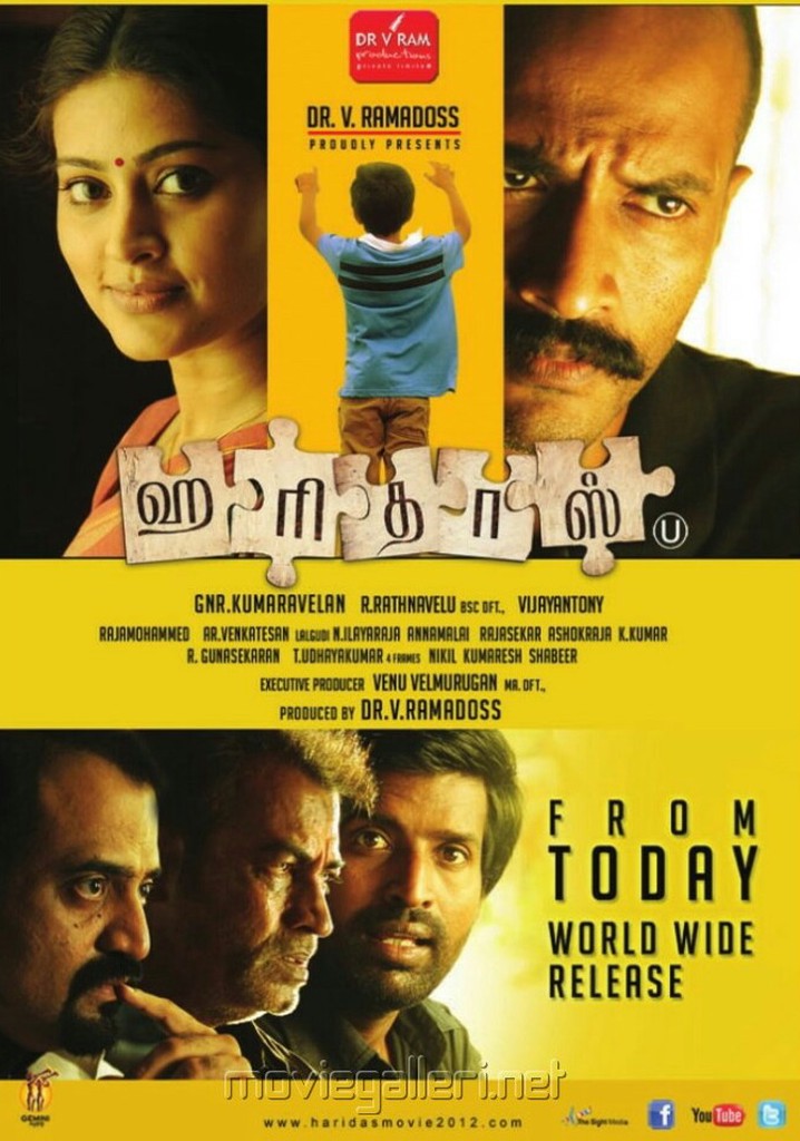 Haridas streaming: where to watch movie online?