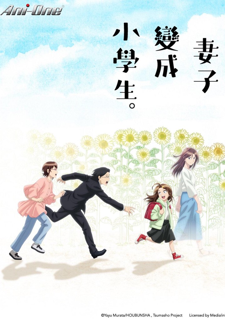 If My Wife Becomes an Elementary School Student – sledovat