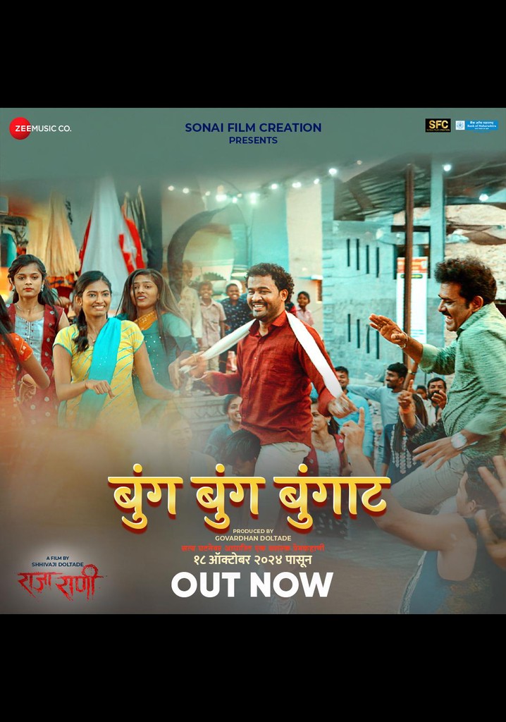 Raja Rani streaming: where to watch movie online?