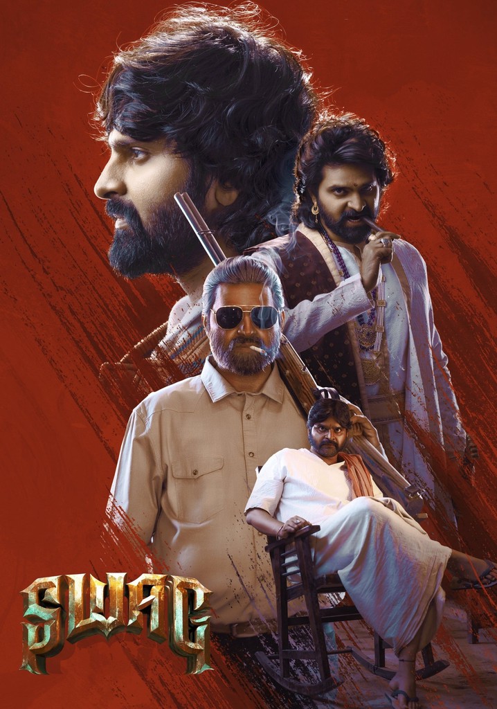 Swag streaming: where to watch movie online?