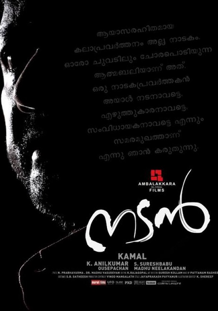 Nadan streaming: where to watch movie online?