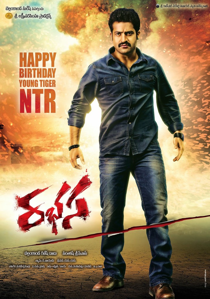 Rabhasa streaming: where to watch movie online?
