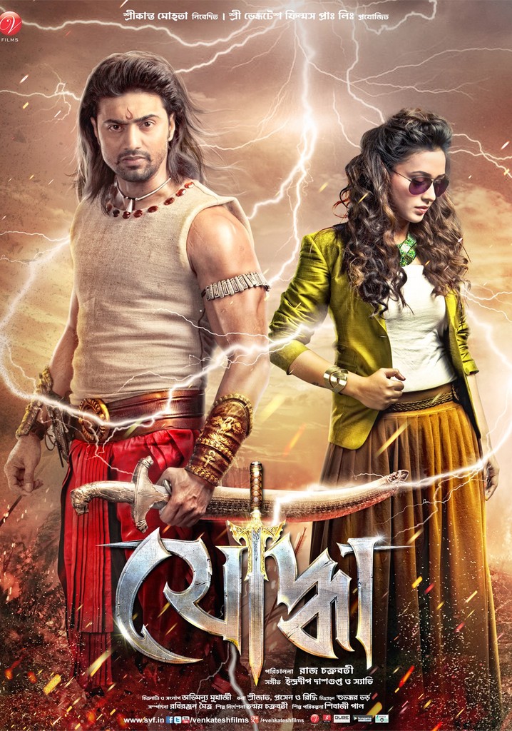 Yoddha streaming: where to watch movie online?