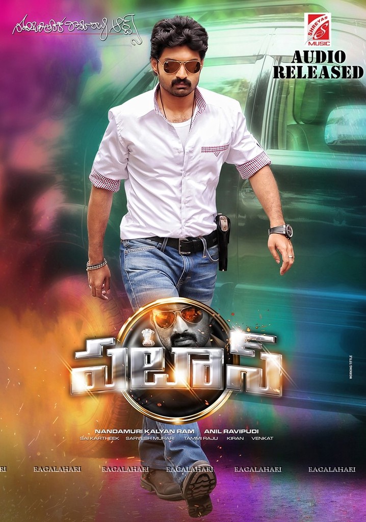 Pataas streaming: where to watch movie online?