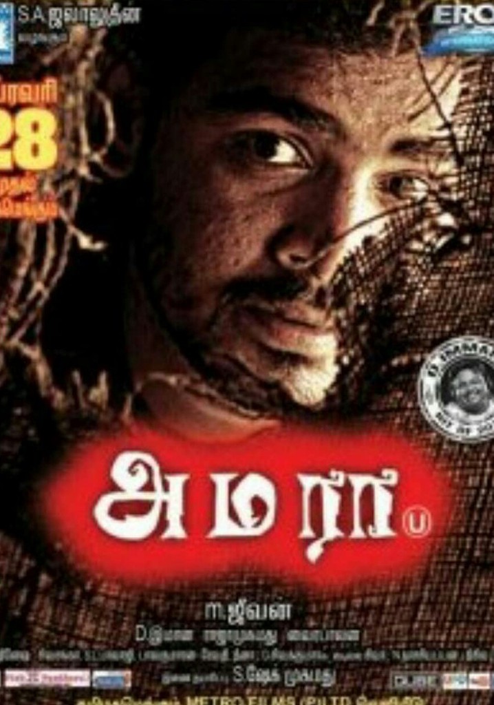 Amara streaming: where to watch movie online?