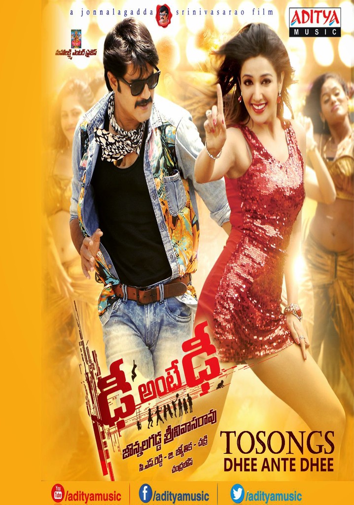 Dhee Ante Dhee streaming: where to watch online?