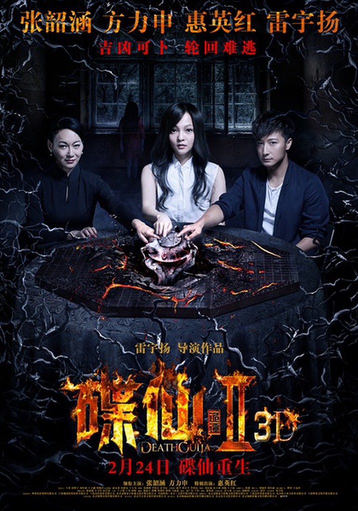 Death Ouija 2 streaming: where to watch online?