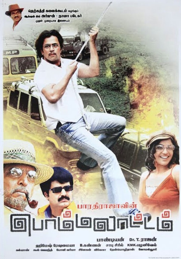 Bommalattam streaming: where to watch movie online?