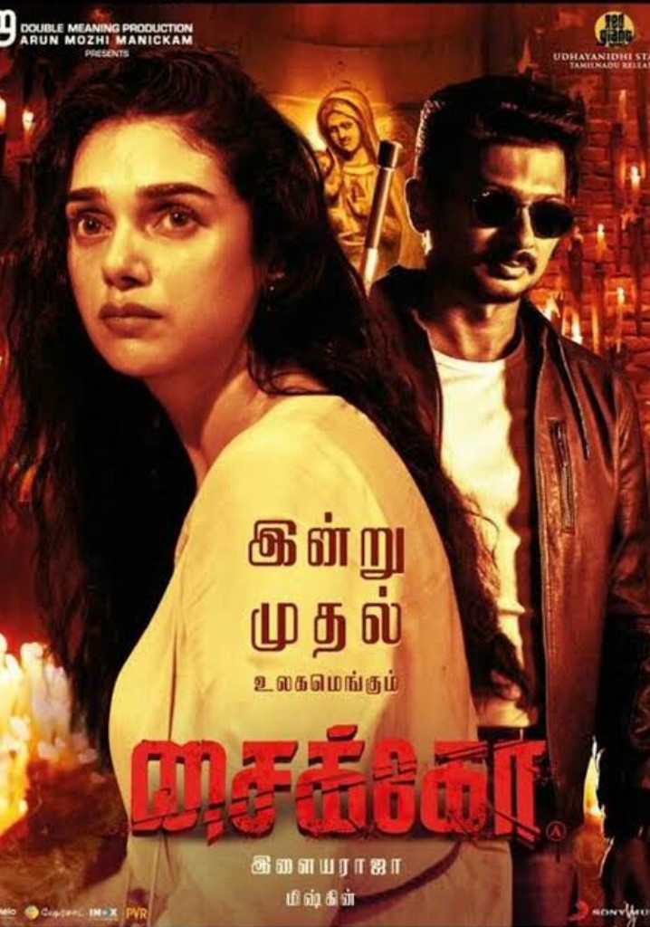 Psycho streaming: where to watch movie online?