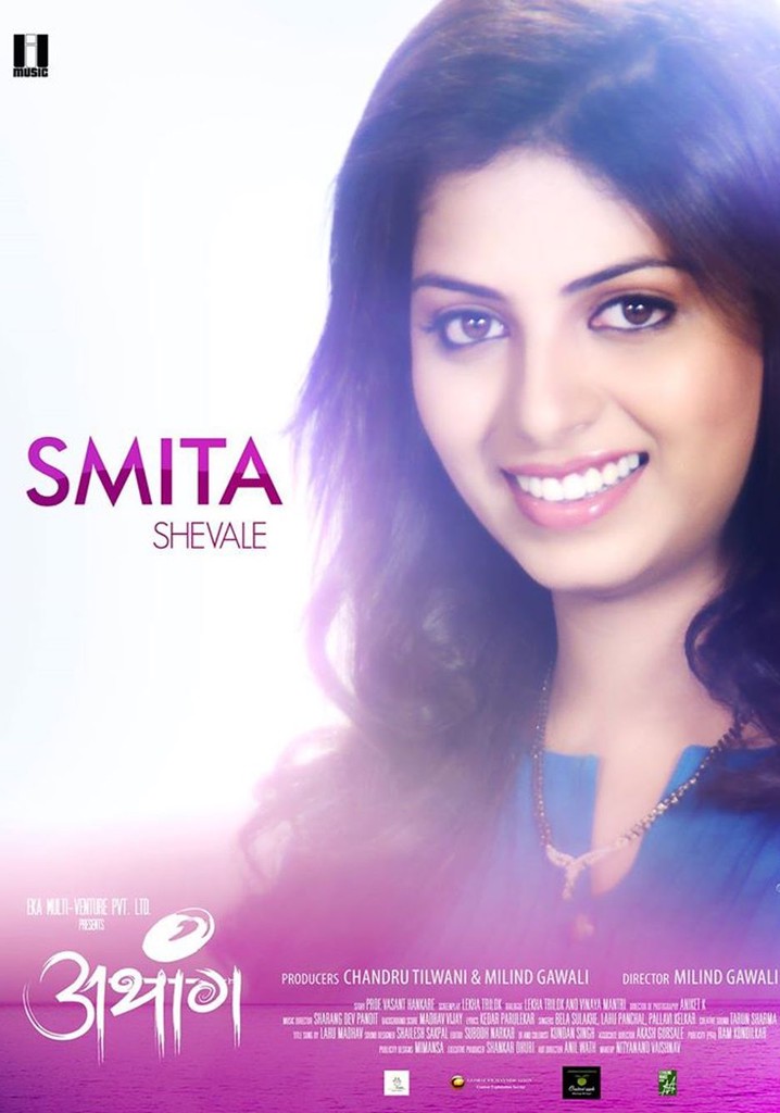 Athang streaming: where to watch movie online?