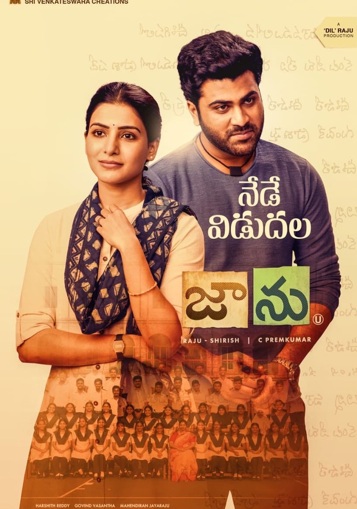 Jaanu streaming: where to watch movie online?