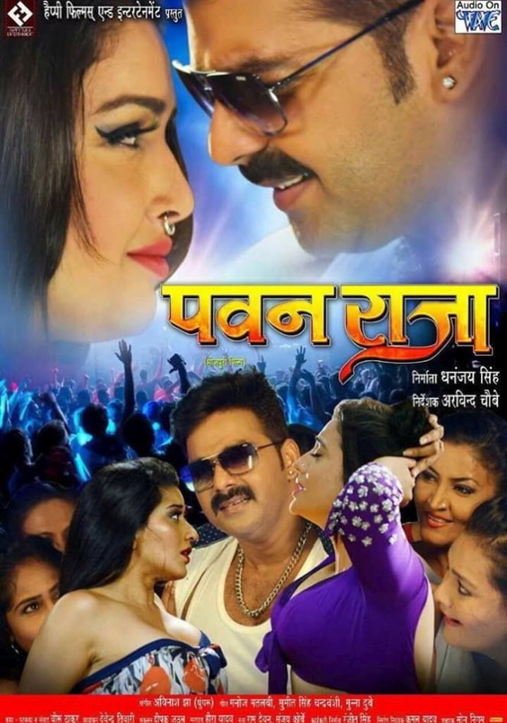 Pawan Raja streaming: where to watch movie online?