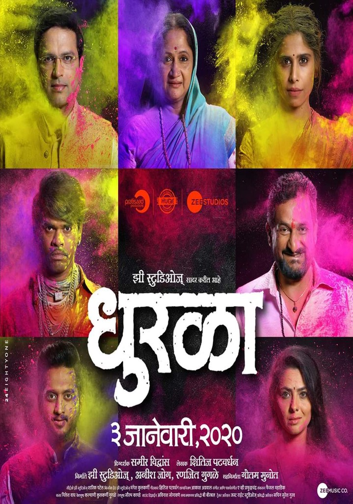 Dhurala streaming: where to watch movie online?